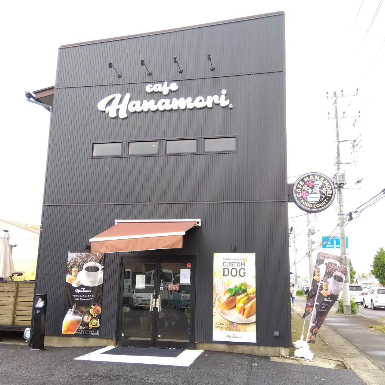 cafe hanamoriひたちなかはテイクアウトできる？メニューや実食レポも！ | 主婦のワクワクLIFE